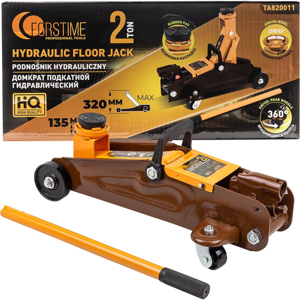 Домкрат подкатной гидравлический FORSTIME 2т (h min 135мм, h max 320мм ...