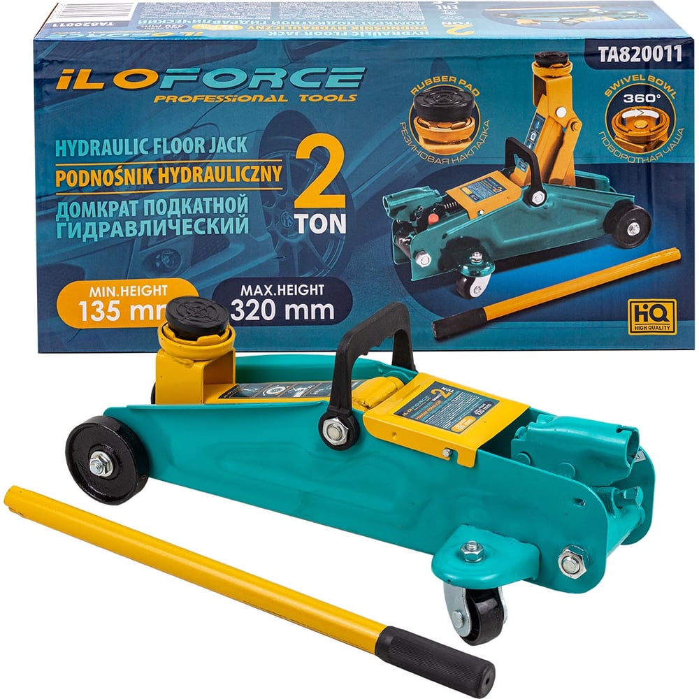 Домкрат подкатной гидравлический iLOFORCE2т (h min 135мм, h max 320мм ...