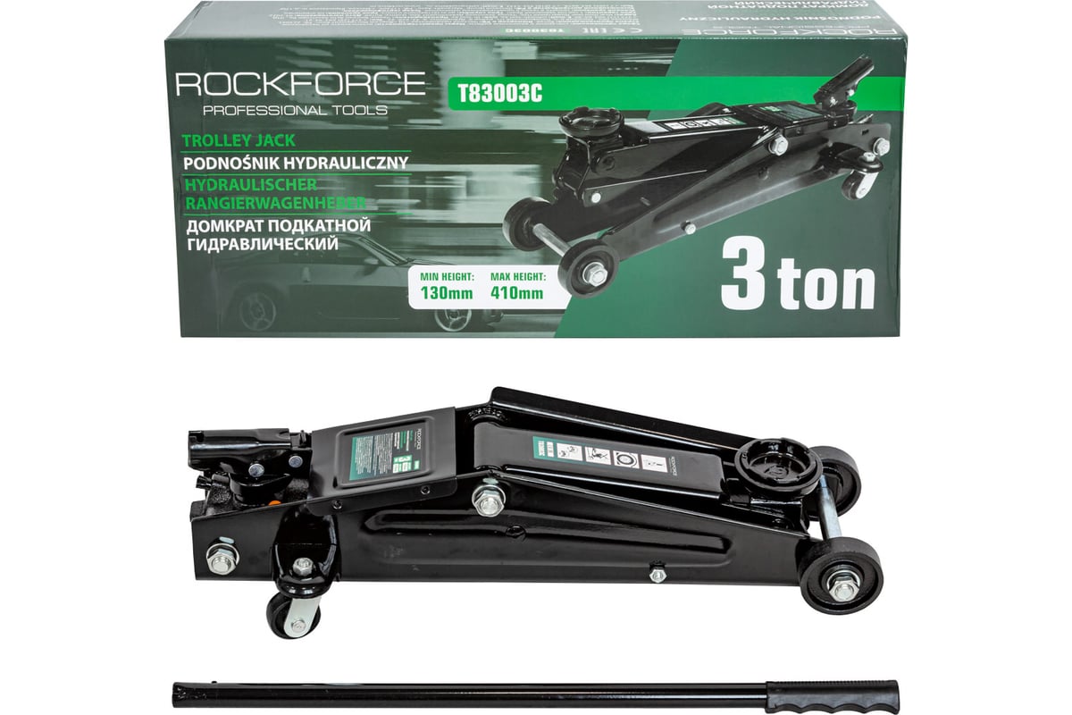 Домкрат подкатной гидравлический Rockforce 3 т с вращающейся ручкой 360 градусов (h min 130мм, h ...