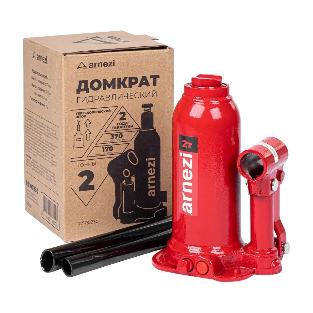 Домкрат гидравлический бутылочный двухштоковый ARNEZI 2 т, 170-370 мм R7100230 - купить для ...