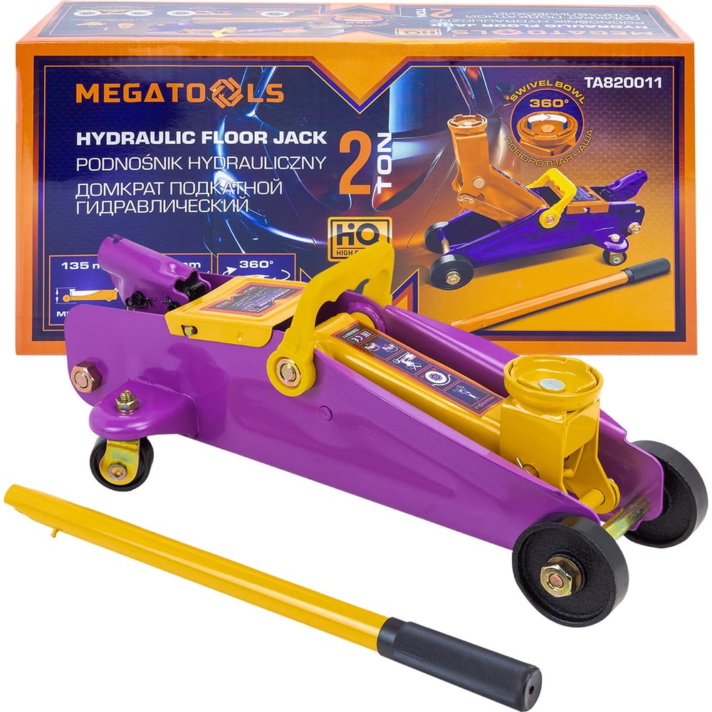 Домкрат подкатной гидравлический MEGATOOLS 2т MT-TA820011(60982 ...