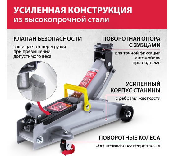 Гидравлический подкатной домкрат MATRIX MASTER 51020 - купить для ...