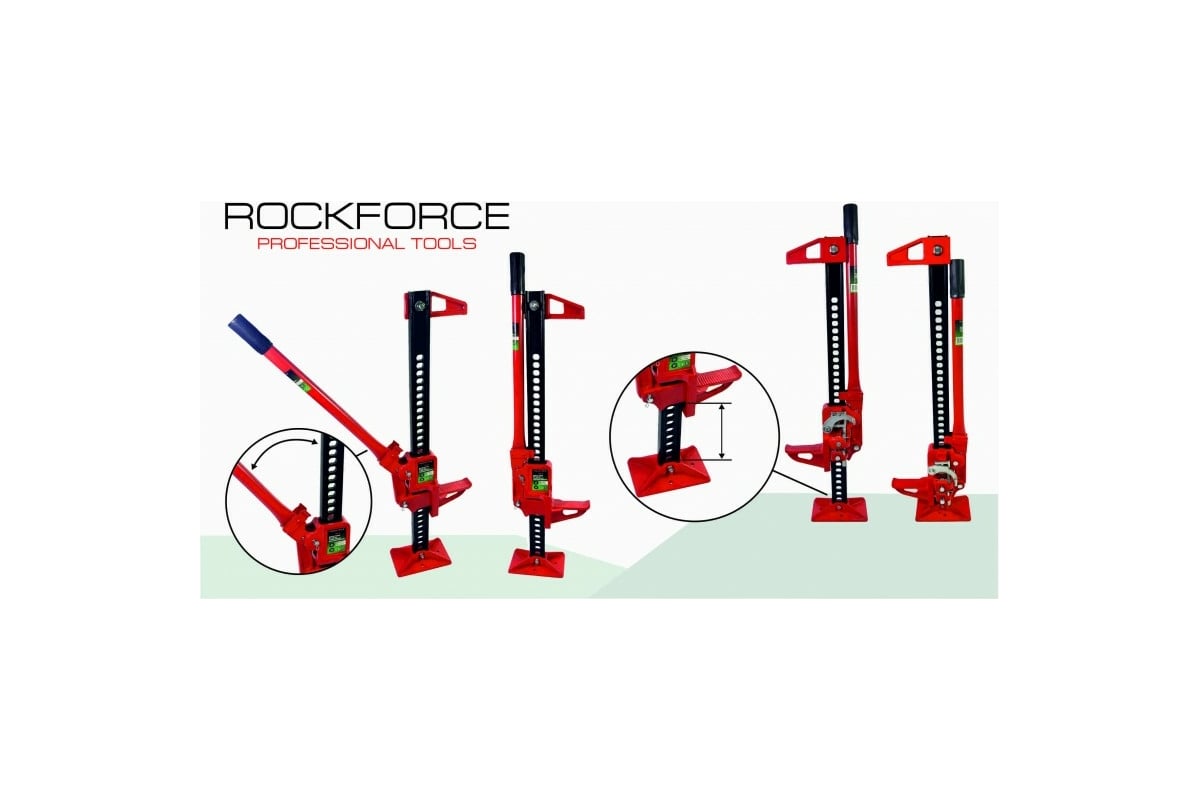 Реечный домкрат Rockforce 3 т, 33" RF-TRA8335(50656) - купить для ...