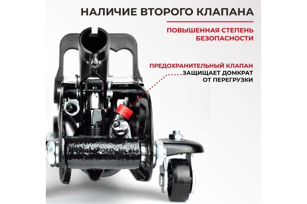 Домкрат подкатной 2 тонны в кейсе БелАК БАК.00531 - купить для ...