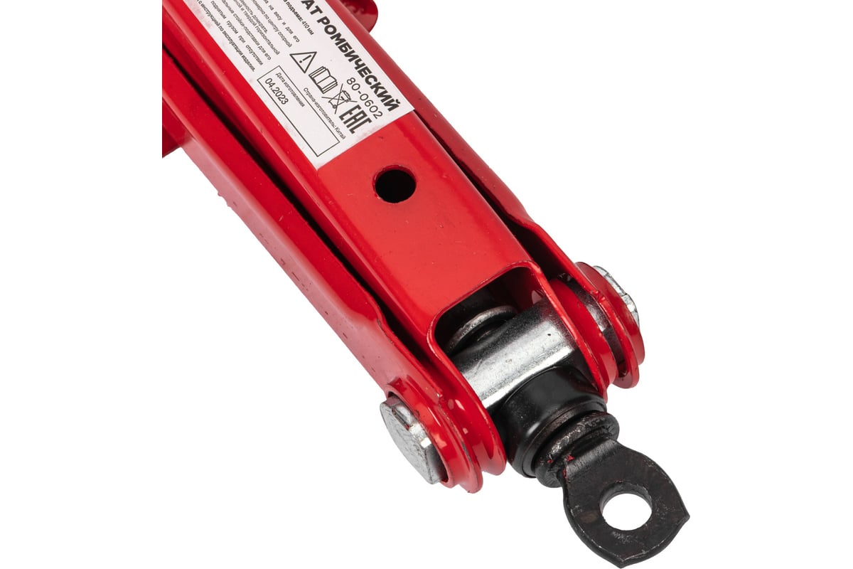 Ромбический домкрат REXANT 1,5т 80-0602 - купить для автомобиля: низкая ...