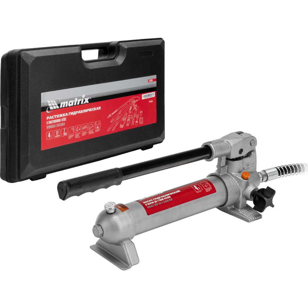 Гидравлическая растяжка MATRIX 4 т, набор из 12 предметов, 7 сменных ...