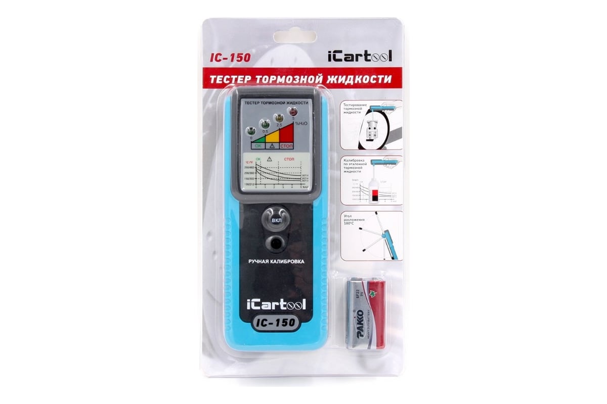 Тестер тормозной жидкости iCartool IC-150 с функцией калибровки, DOT3, DOT4, DOT5 - выгодная ...