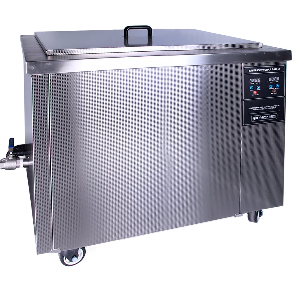 Ультразвуковая ванна с цифровым управлением и подогревом ОДА Сервис 192 ...