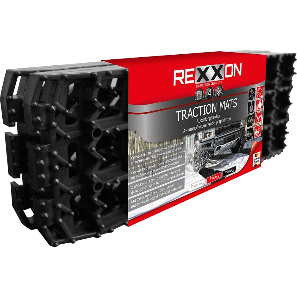 Антибукс REXXON 1-35-1-1-0 - выгодная цена, отзывы, характеристики ...