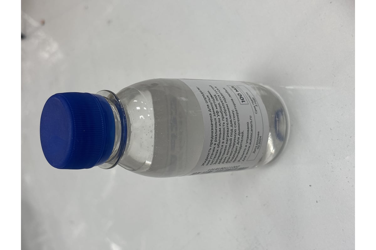 Жидкость для дымогенератора ОДА Сервис 100 мл ODA-SG01L - выгодная цена, отзывы, характеристики ...