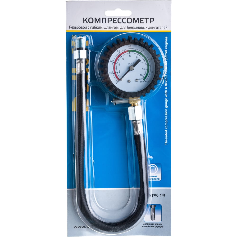 Компрессометр DolleX 16 Атм., резьбовой гибкий KPS-19 - выгодная цена ...