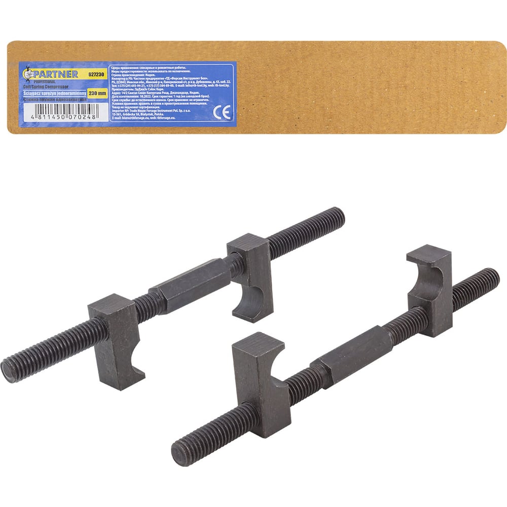 Стяжка пружин Partner однозахватная, 230 мм PA-627230(52756) - выгодная ...
