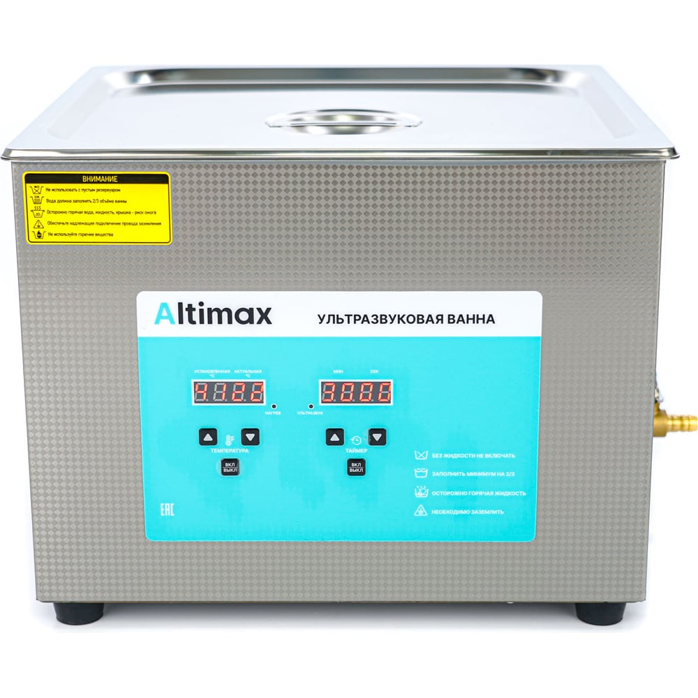 Ультразвуковая ванна с подогревом Altimax UC-1-150 15 л; 40 кГц; м.н ...