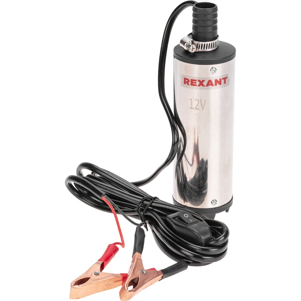 Погружной насос перекачки топлива REXANT 12 В, 35 л/мин, без фильтра, 51 мм 80-0215 - выгодная ...
