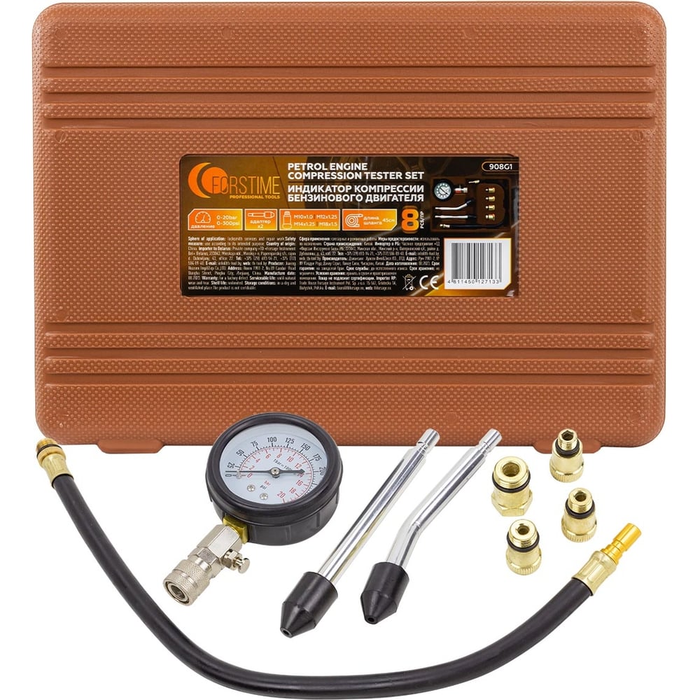 Индикатор компрессии бензинового двигателя FORSTIME Profi 8пр.(0-20 Bar, М10, М12, М14, М18 + 2 ...