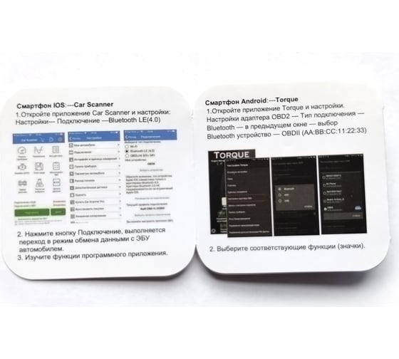 Диагностический адаптер iCartool ELM327 BT Android / IOS IC-327 ...