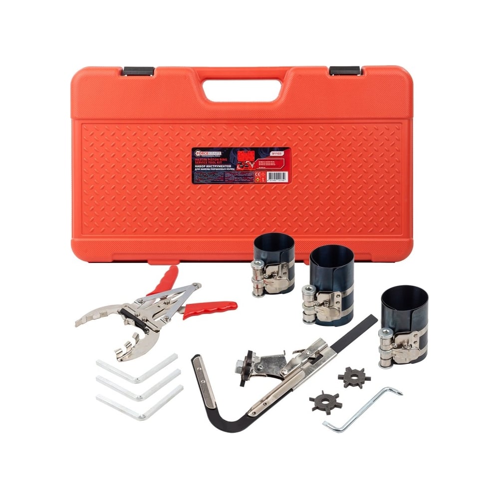 Набор инструментов для замены поршневых колец Forcekraft FK-911G3(57621) - выгодная цена, отзывы ...