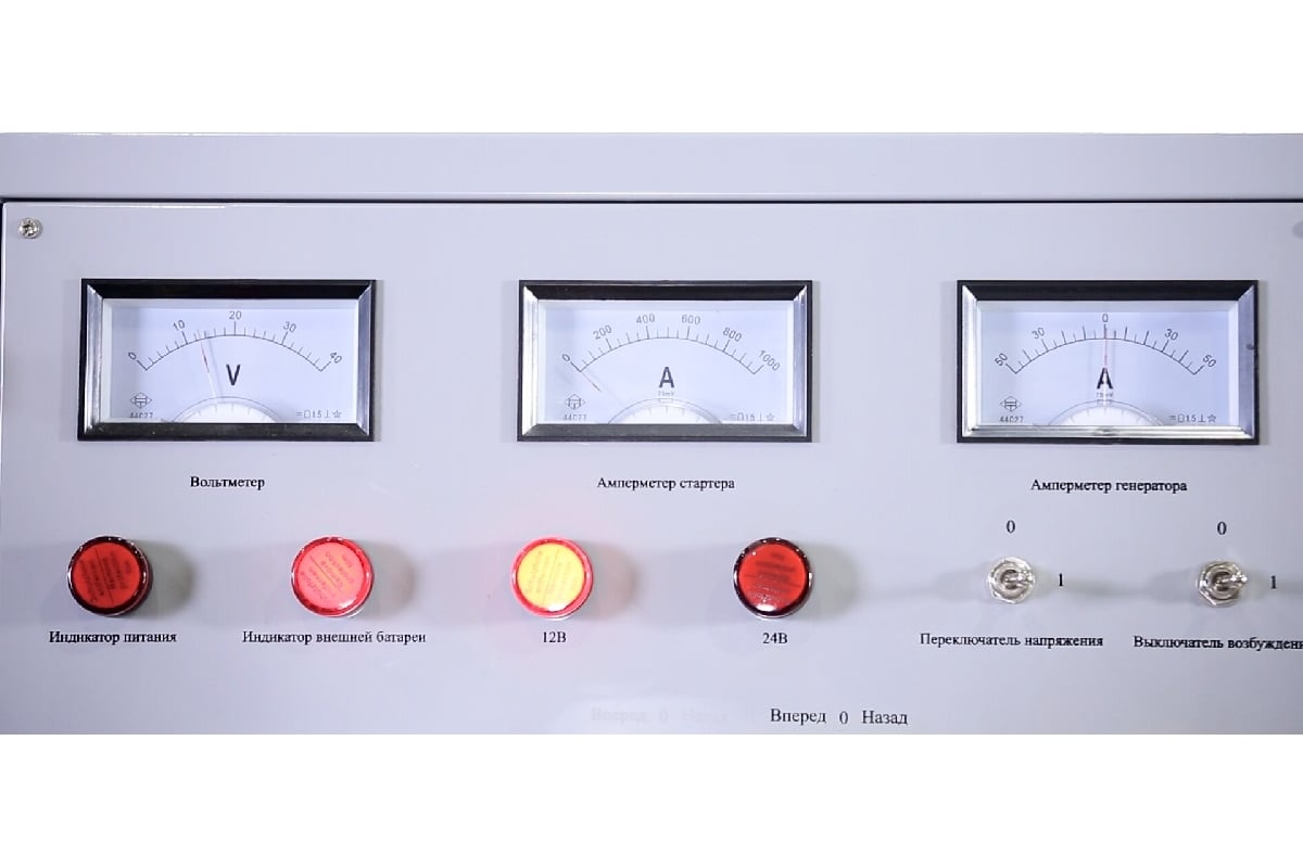 Электрический стенд для проверки генераторов и стартеров KraftWell 220 ...