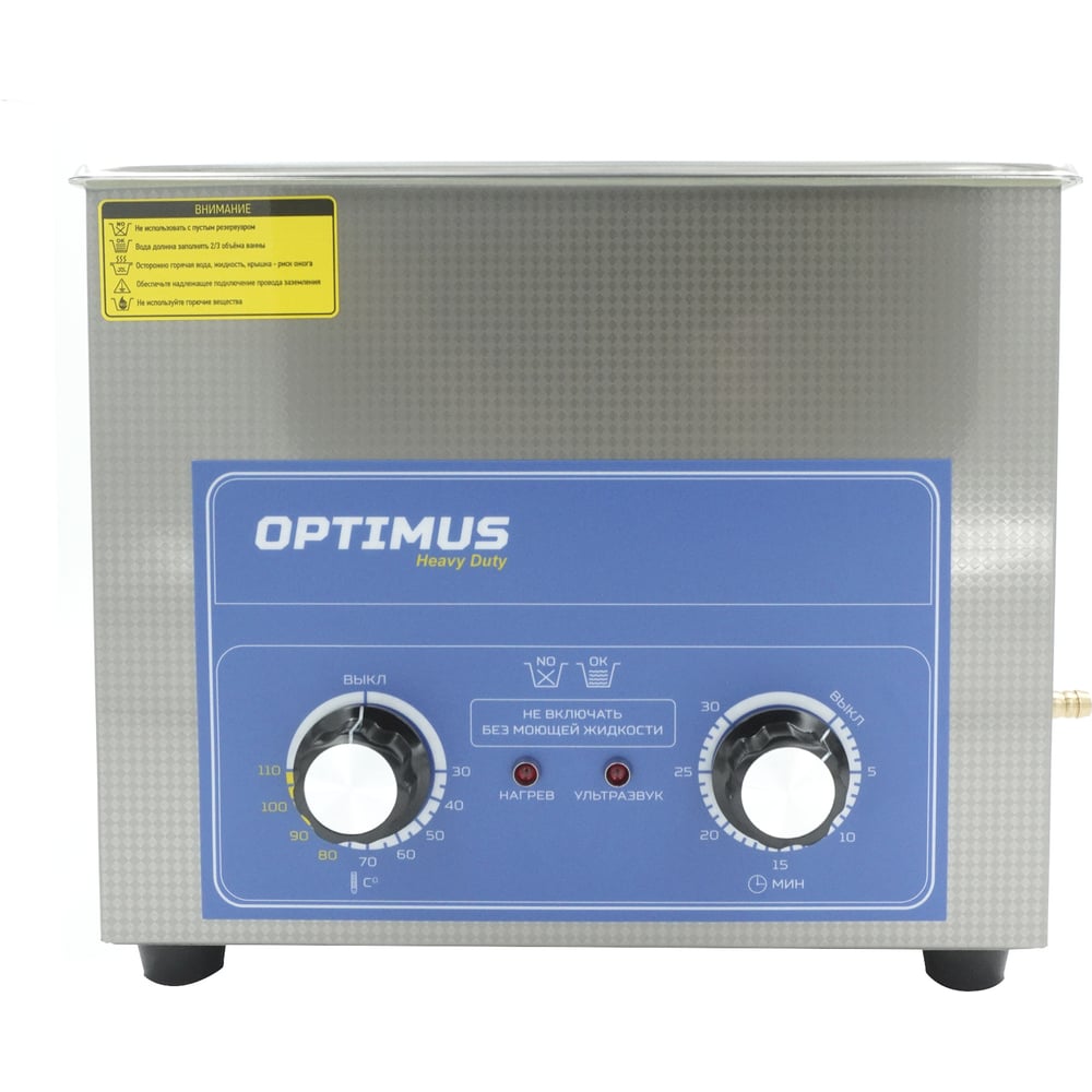 Мойка с подогревом Optimus 10л OPT-UC100 - выгодная цена, отзывы, характеристики, фото - купить ...