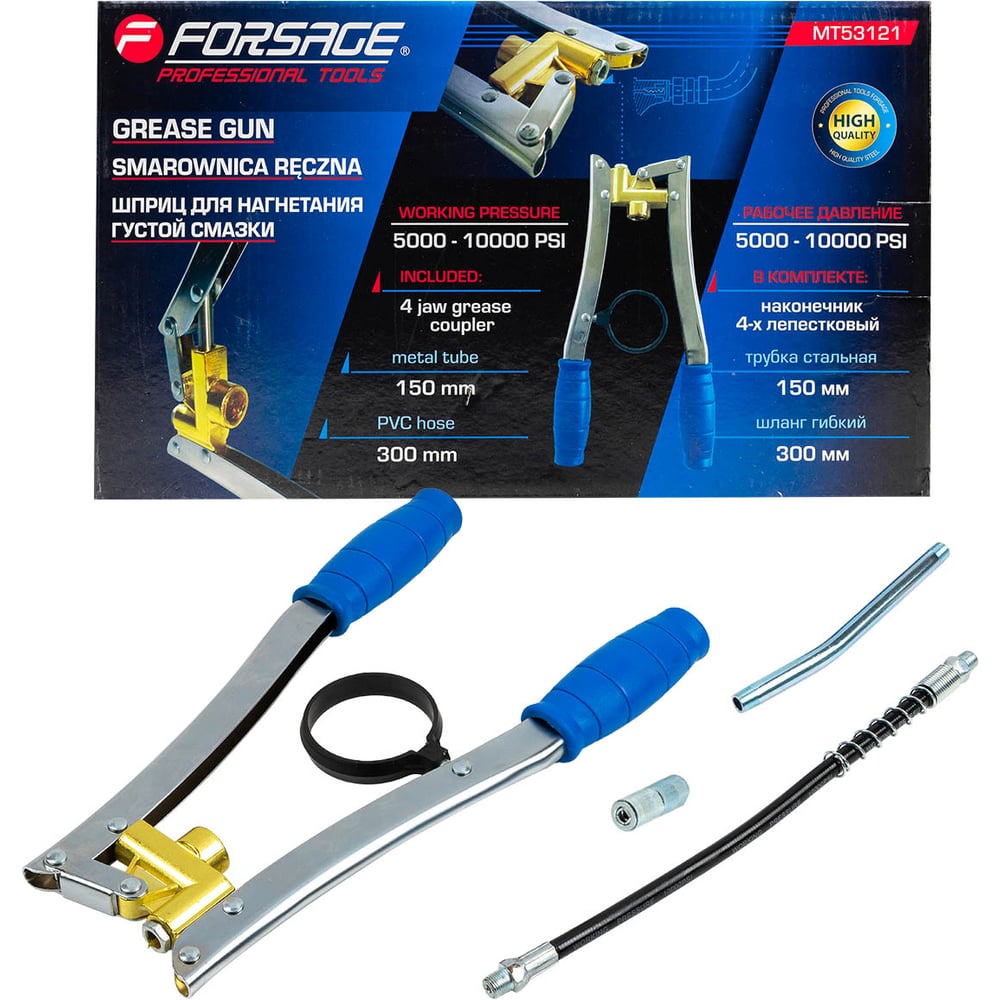 Шприц для нагнетания густой смазки Forsage F-MT53121(58843) - выгодная ...
