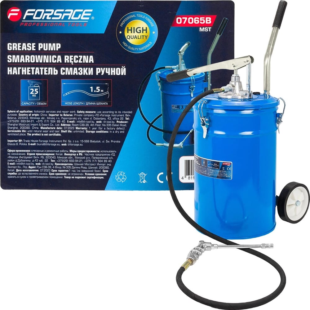 Нагнетатель масла ручной Forsage F-07065B MST(59113) - выгодная цена ...