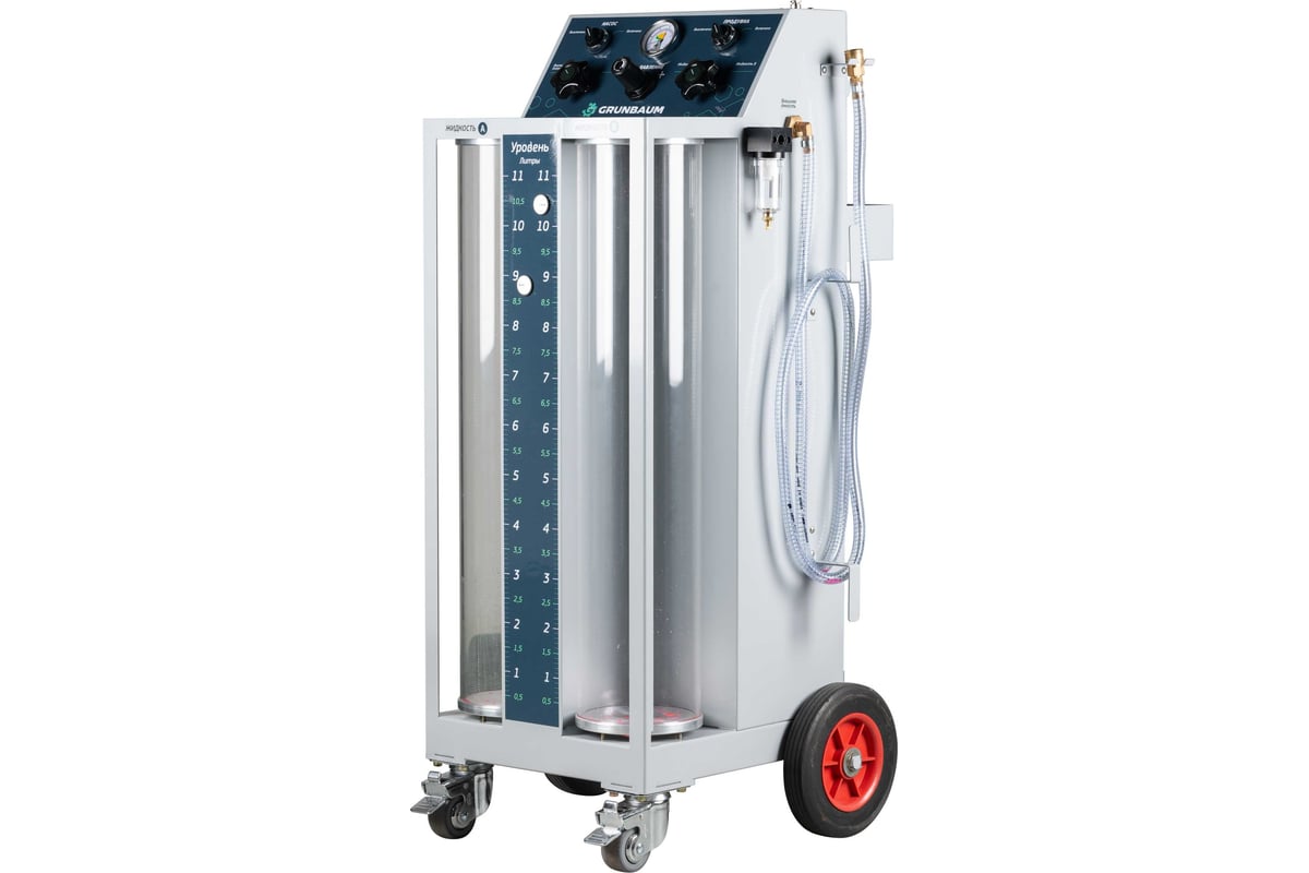 Установка Grunbaum CLT3000 для замены охлаждающей жидкости, с функцией промывки 00-00008158 ...