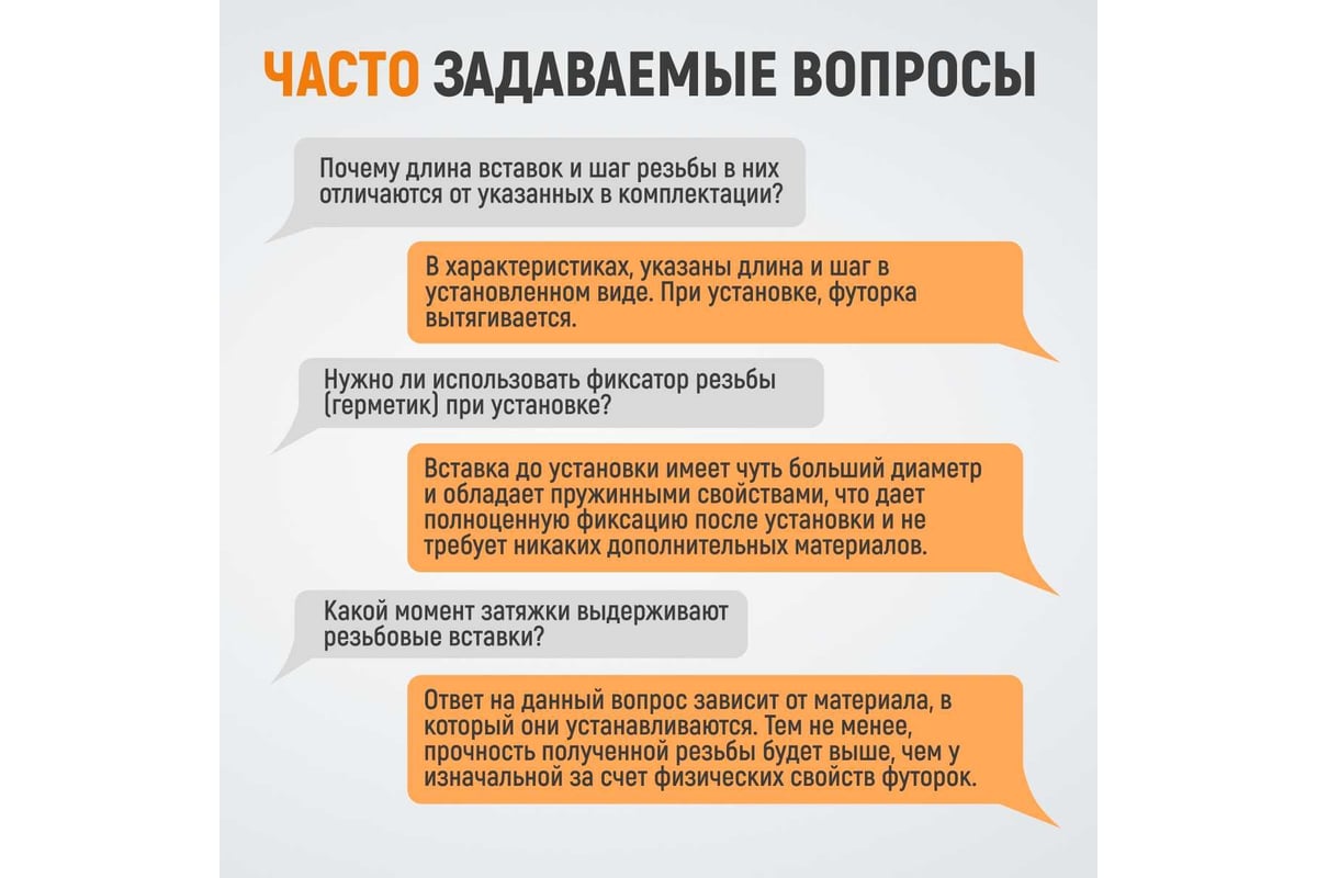 Набор для восстановления резьбы WIEDERKRAFT M5 - 12, 131 предмет WDK ...