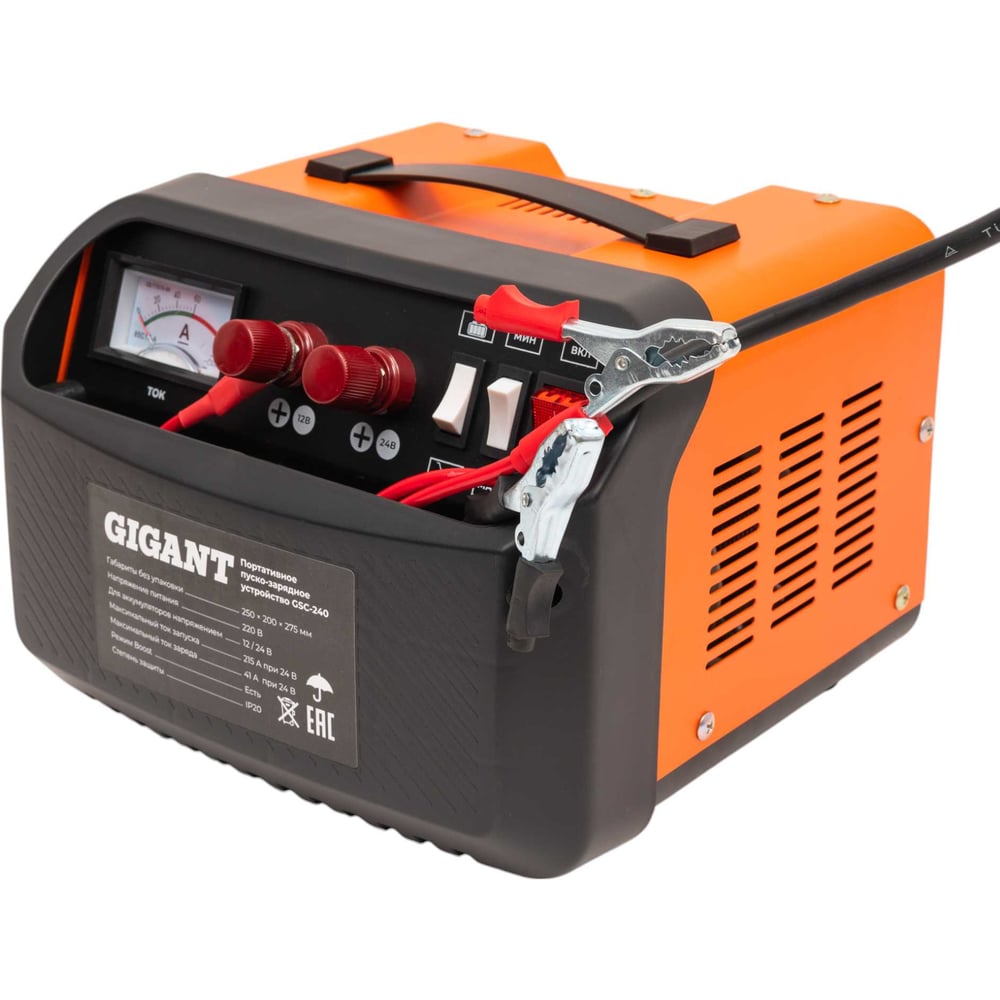 Пуско-зарядное устройство Gigant 12/24 в, 240А GSC-240 - выгодная цена, отзывы, характеристики ...