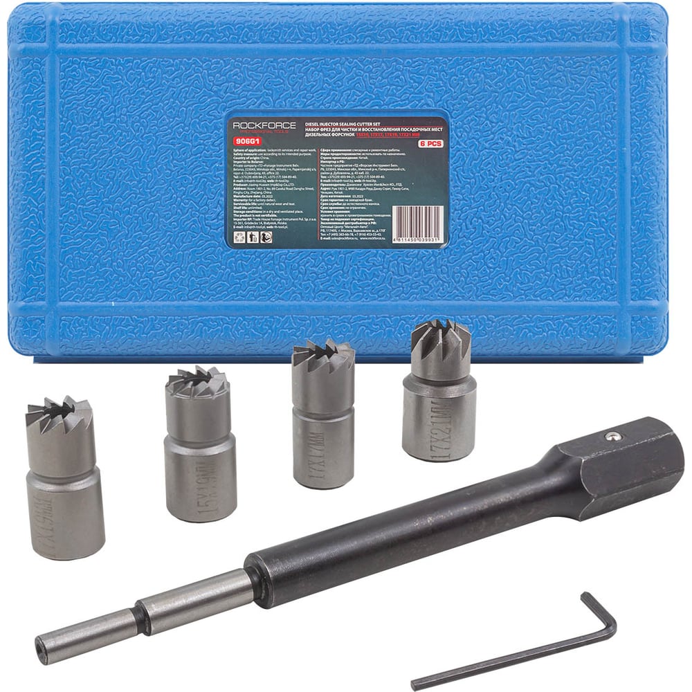 Набор фрез для чистки и восстановления посадочных мест диз. форсунок ...
