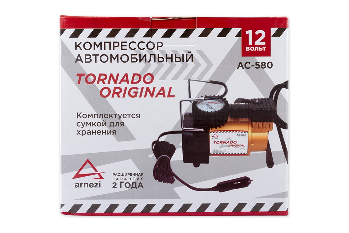 Автомобильный компрессор ARNEZI 10 Атм 30 л/м 110 Вт 10А AC580 ORIGINAL A0302011 - выгодная цена ...