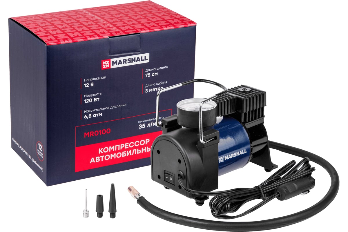 Компрессор автомобильный MARSHALL 35 л/мин MR0100 - выгодная цена ...