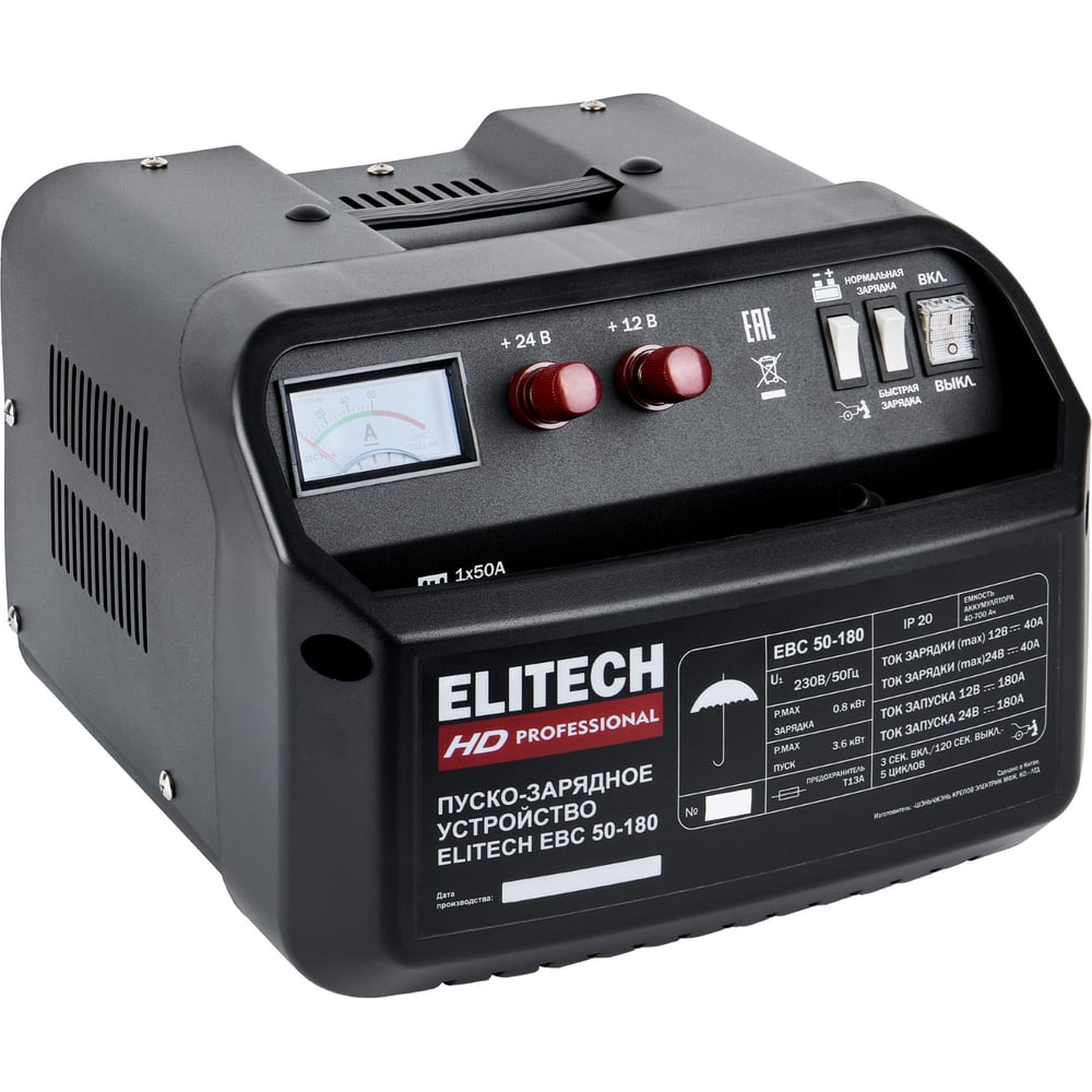 Устройство пуско-зарядное Elitech EBC 50/180 HD 206814 - выгодная цена ...