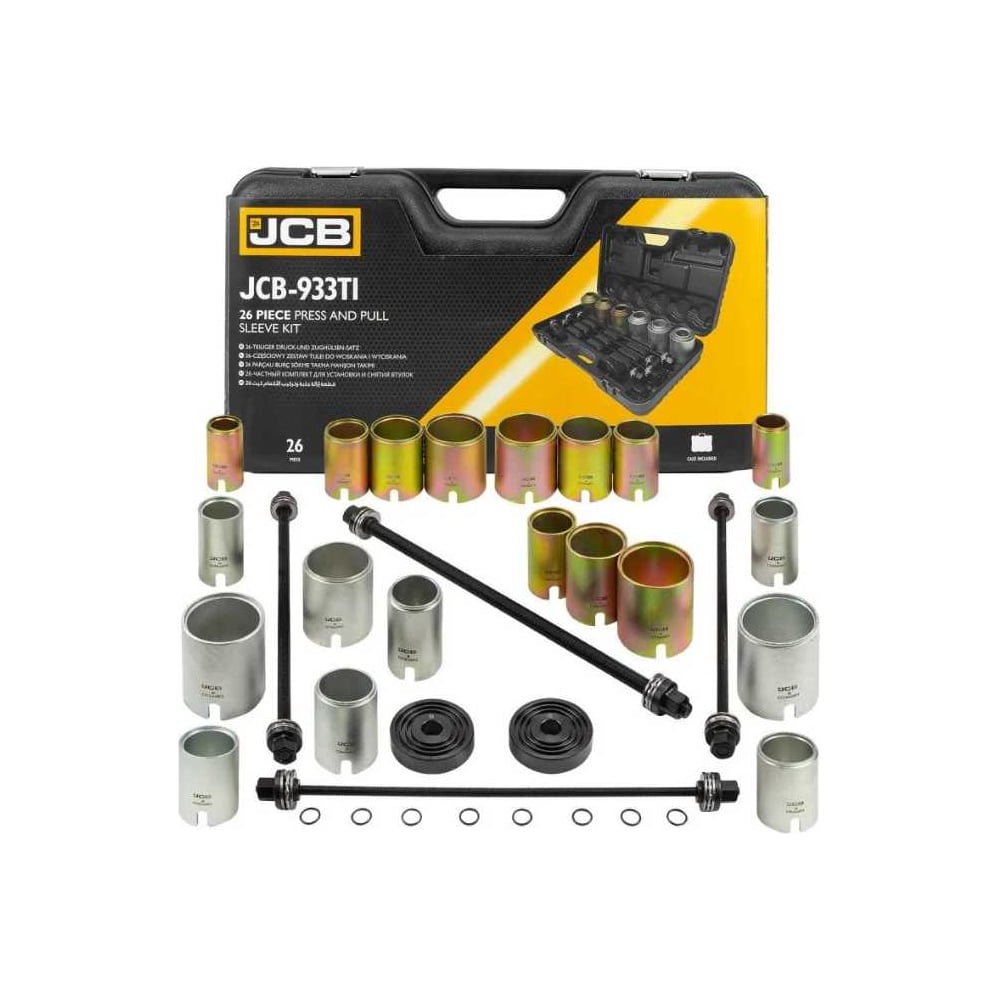 Набор инструментов для замены сайлентблоков, втулок и подшипников JBC 26+2 предмета JBC-933T1+2 ...