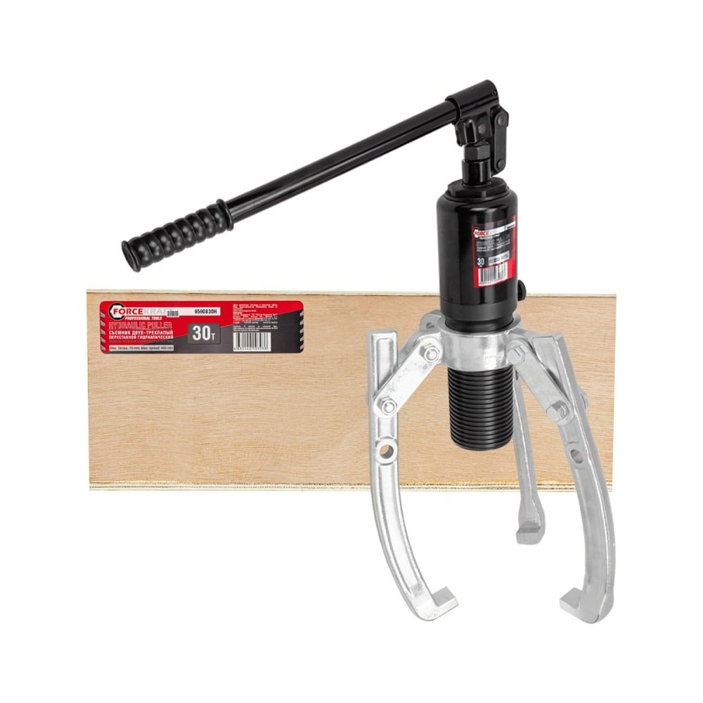 Двух-трехлапый переставной гидравлический съемник ForceKraft 30т FK ...