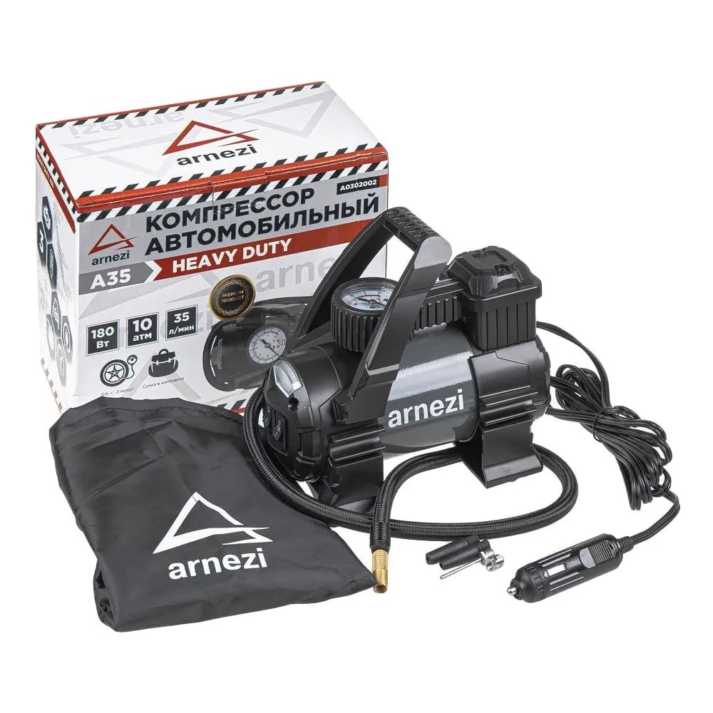 Автомобильный компрессор Arnezi A35 Heavy Duty 10 бар, 35 л/мин, 180 Вт A0302002 - выгодная цена ...