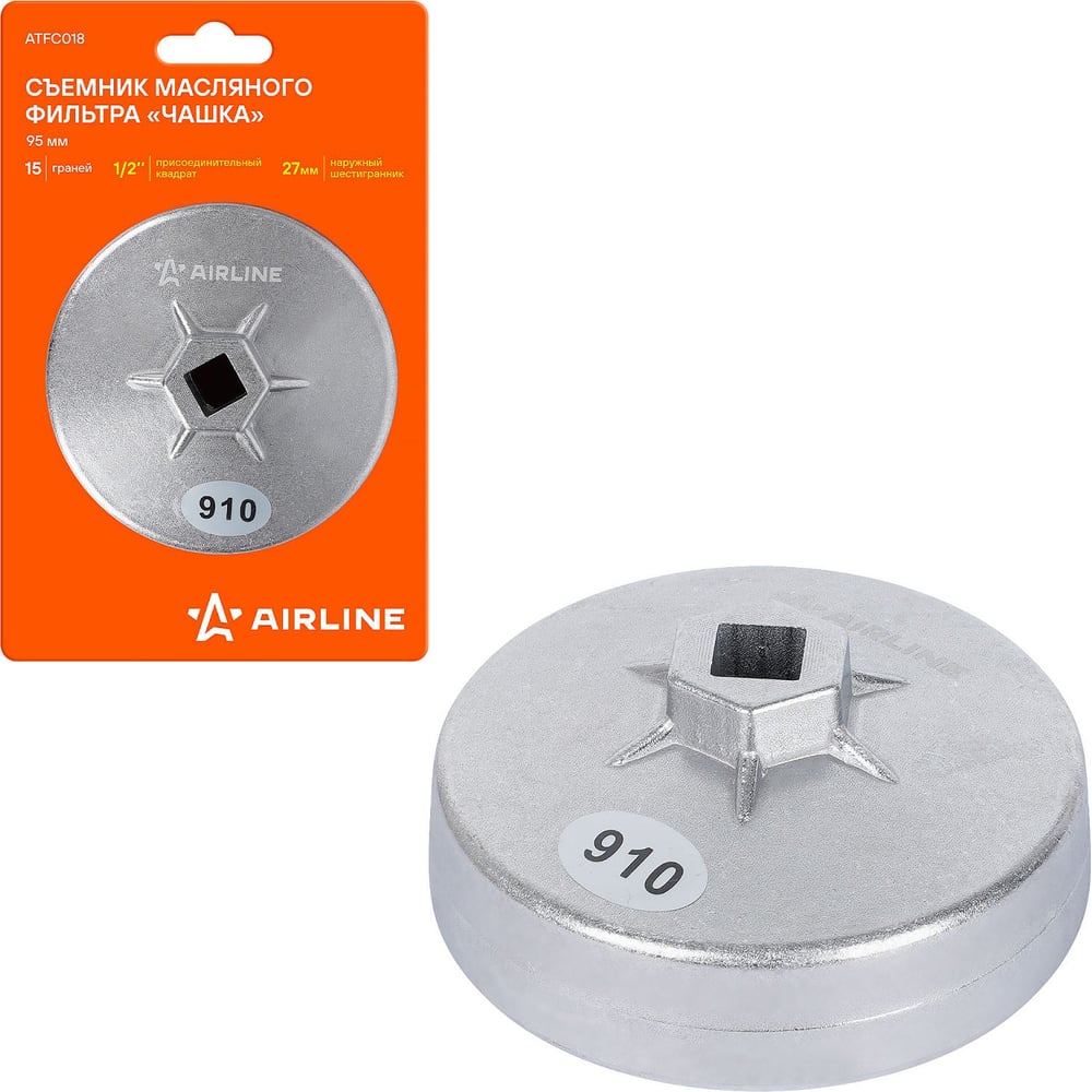 Съемник масляного фильтра Airline "Чашка" 95мм, 15 граней ATFC018 - выгодная цена, отзывы ...