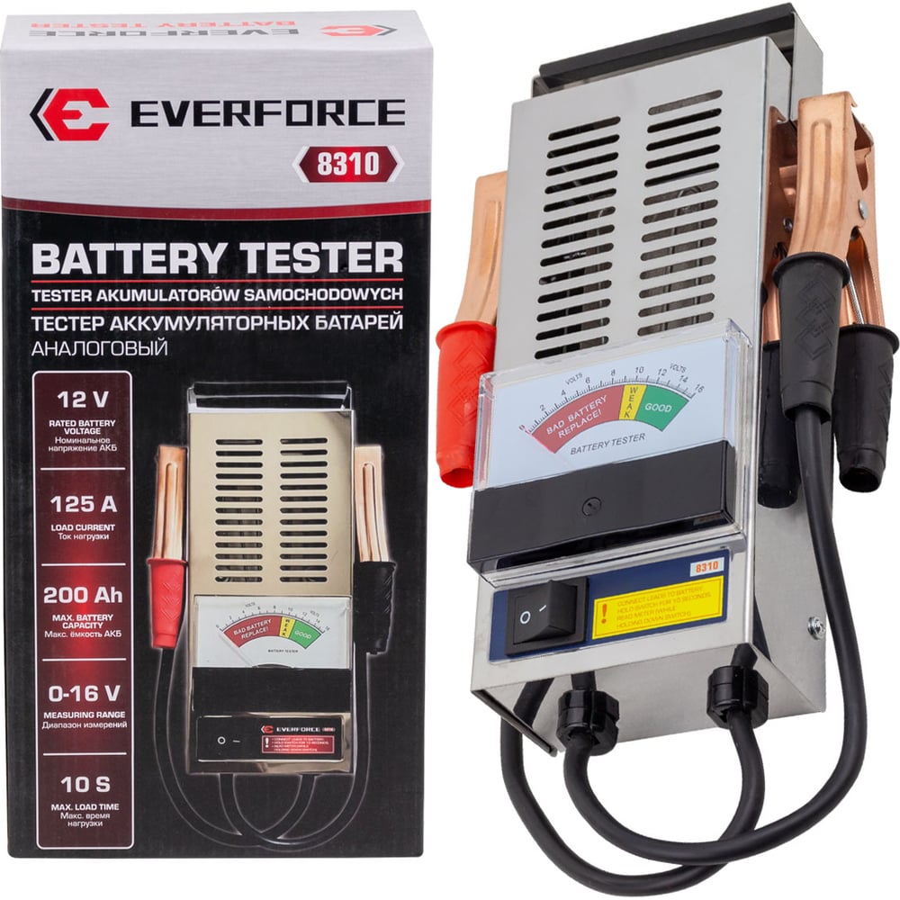 Тестер аккумуляторных батарей аналоговый EVERFORCE 12V, 125A, 200Ah EF-8310(65114) - выгодная ...