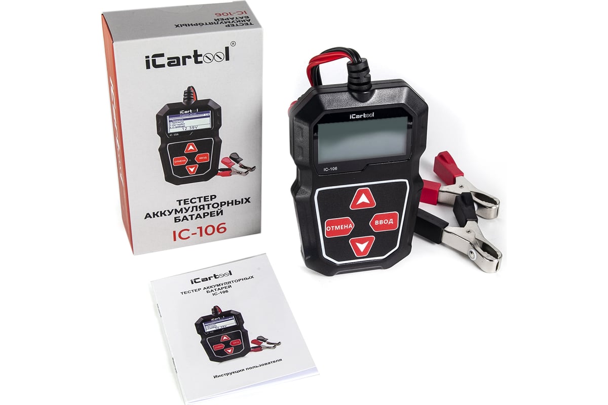Тестер аккумуляторных батарей iCarTool IC-106 - выгодная цена, отзывы ...