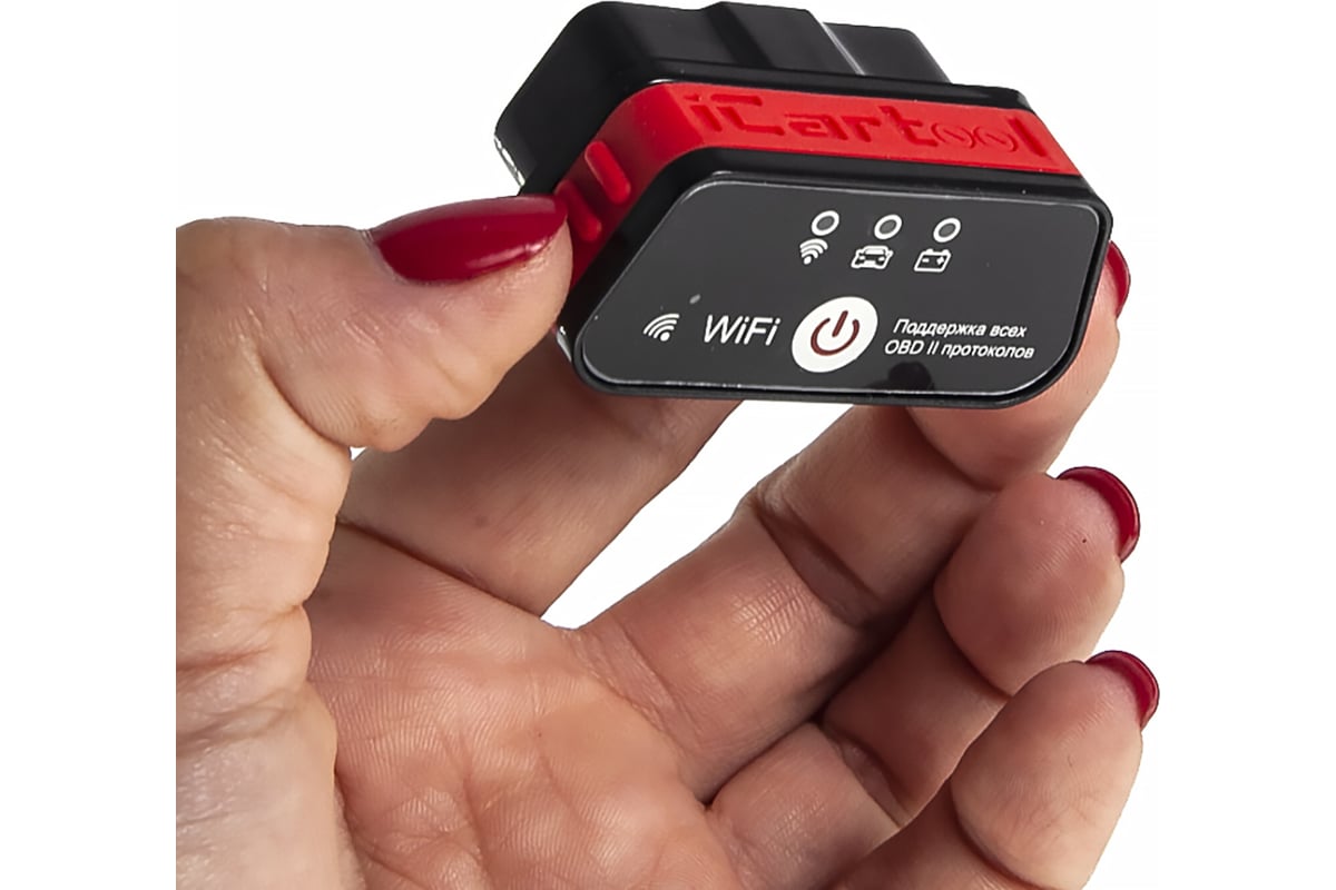 Диагностический адаптер iCarTool ELM327 WiFi для Android / IOS IC ...