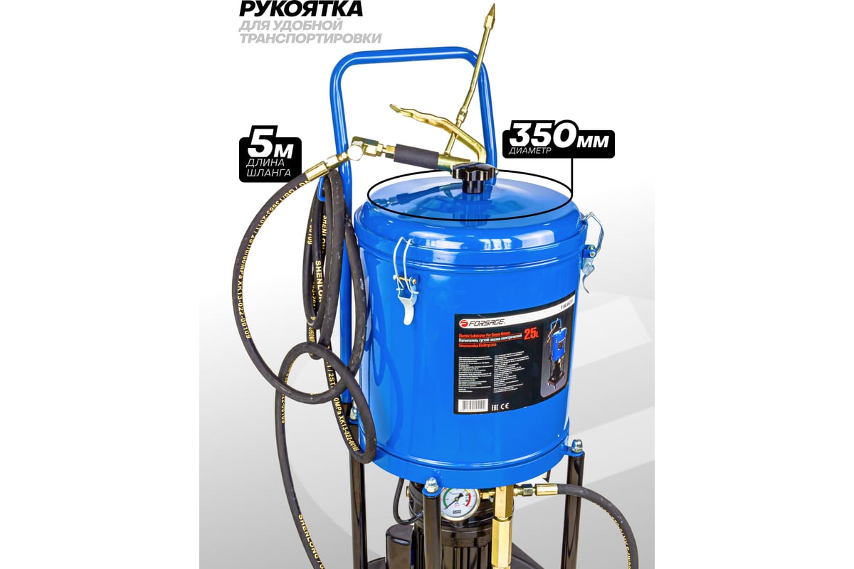 Электрический нагнетатель густой смазки Forsage F-HG-69230 250-400 бар ...