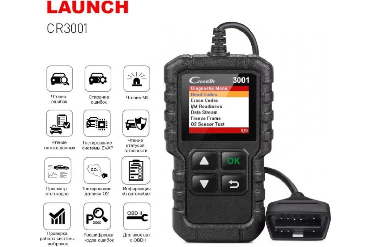 Портативный автосканер Launch Creader CR301 (3001) LNC-086 - выгодная ...