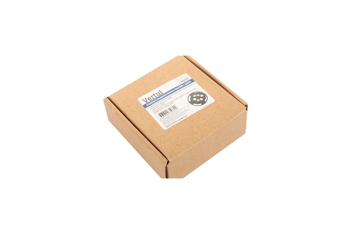 Съёмник водяной помпы VERTUL Opel KM-J-43651 VR50133 - выгодная цена ...