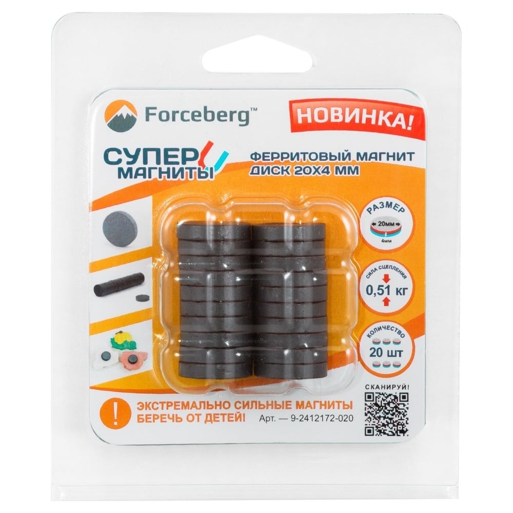 Ферритовый магнит-диск Forceberg 20x4 мм, 20 шт. 9-2412172-020 ...