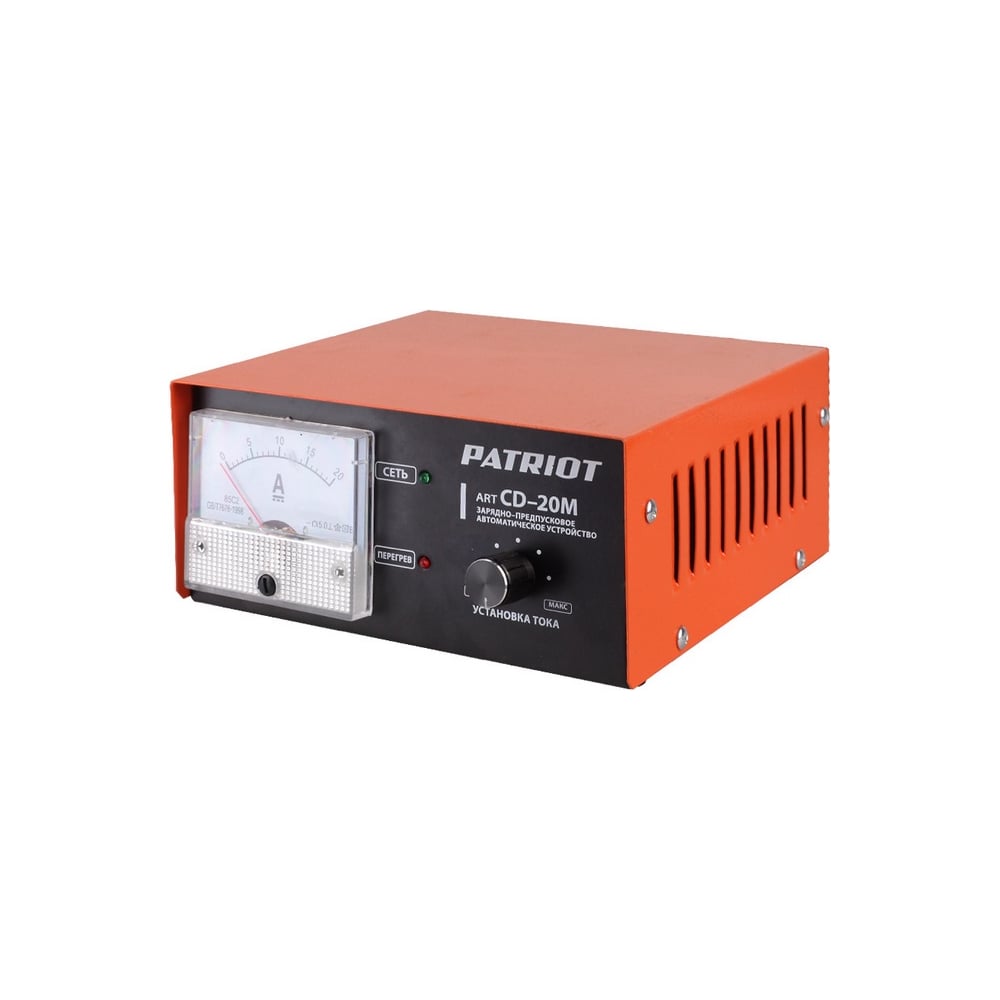 Зарядное устройство PATRIOT Art CD-20M 650303325 - выгодная цена ...