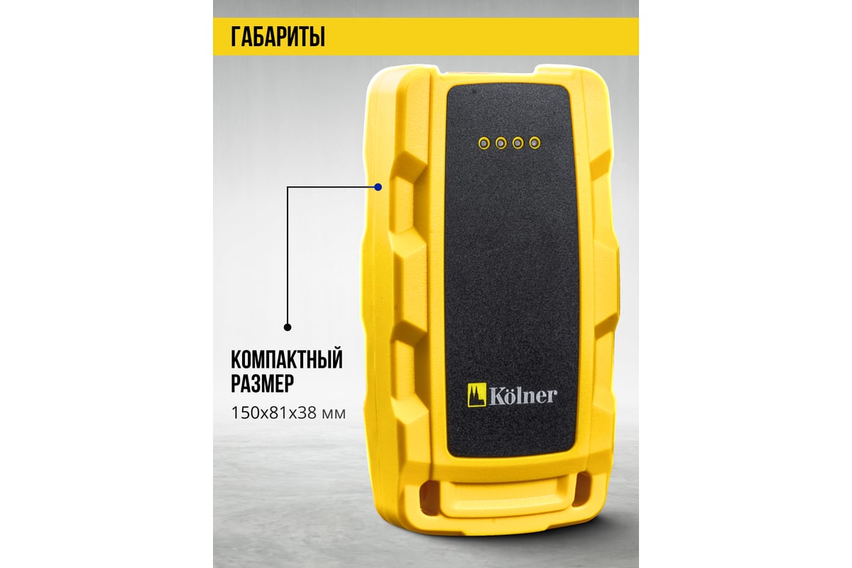 Аккумуляторное пуско-зарядное устройство Kolner KBJS 400/8 8010200096 - выгодная цена, отзывы ...