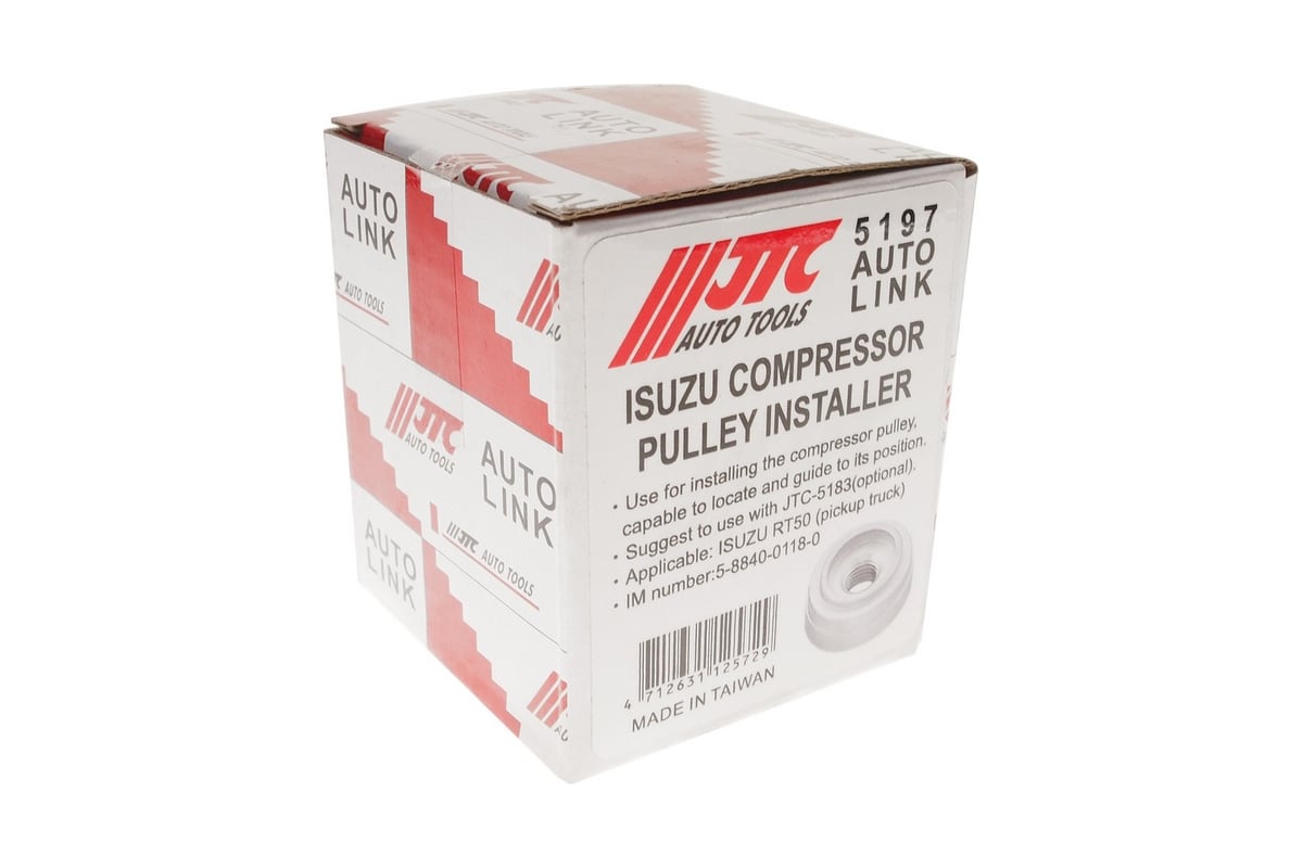 Приспособление для установки шкива компрессора кондиционера ISUZU RT50 JTC-5197 - выгодная цена ...