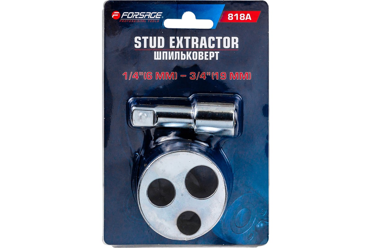 Универсальный шпильковерт Forsage 1/2" 6-19мм , в блистере F-818A ...