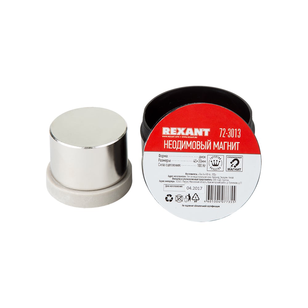 Неодимовый магнит диск 45х30мм сцепление 100 кг REXANT 72-3013 - выгодная цена, отзывы ...