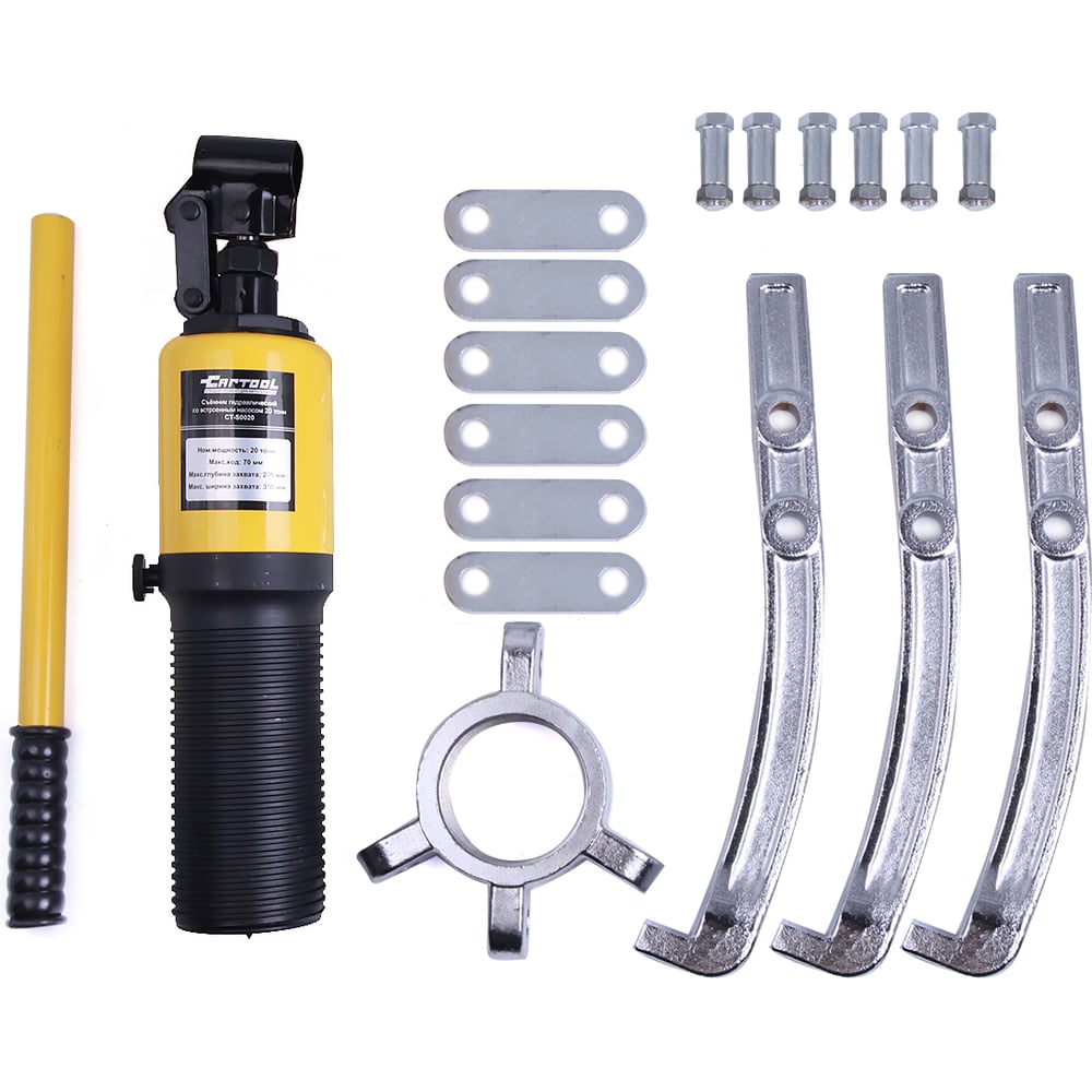 Гидравлический съемник со встроенным насосом Car-tool 20 т CT-S0020 ...