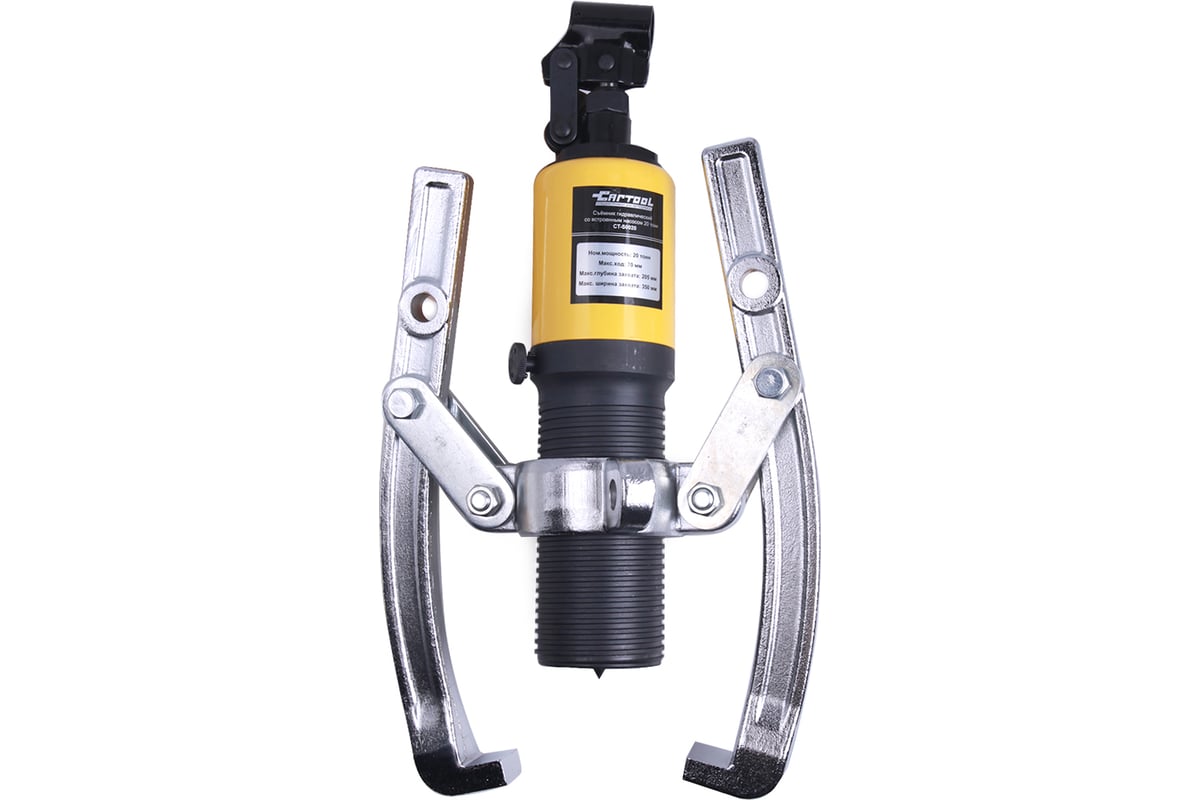 Гидравлический съемник со встроенным насосом Car-tool 20 т CT-S0020 ...